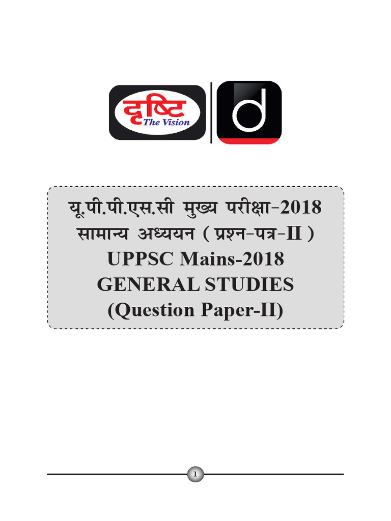 UPPSC Mains Examination 2018 GS - II | PDF
