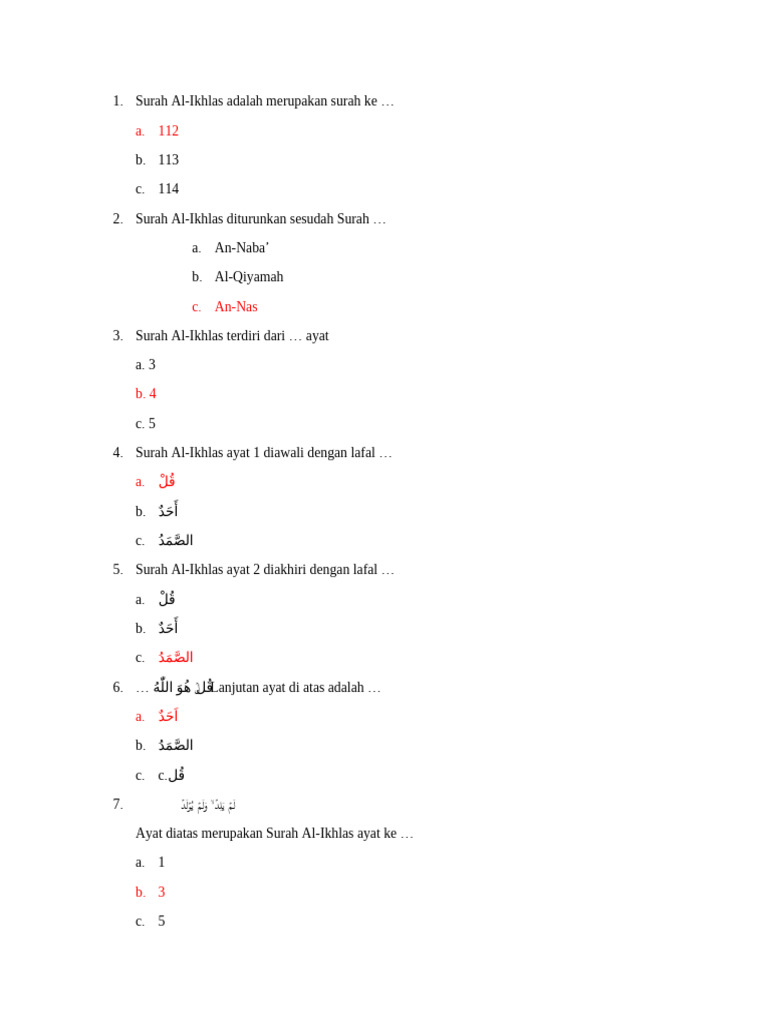 Surah Al-Ikhlas | PDF