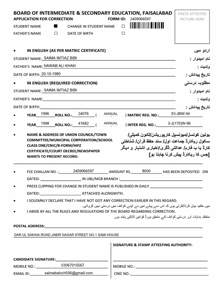 Correction Form | PDF