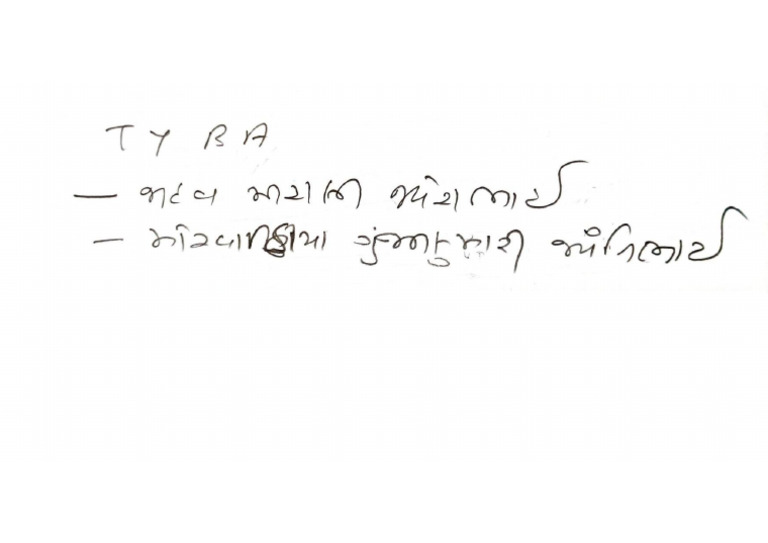 Kiran Publication | PDF