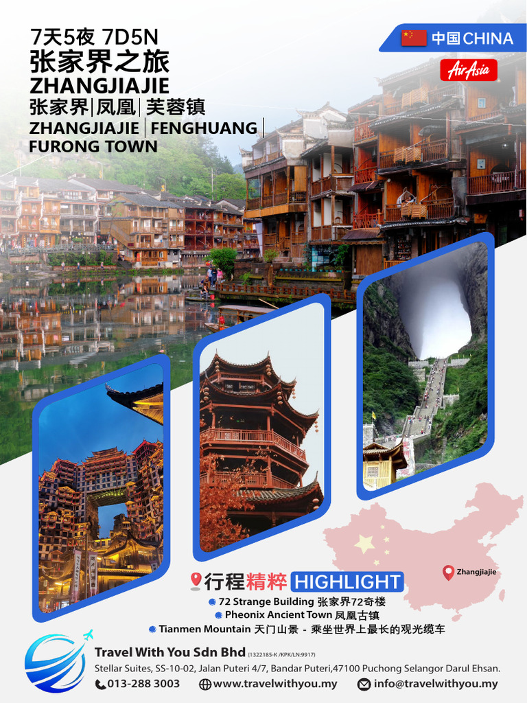 TWY - CHINA - 7D5N ZHANGJIAJIE (Air Asia) - 2 Shopping Stop | PDF