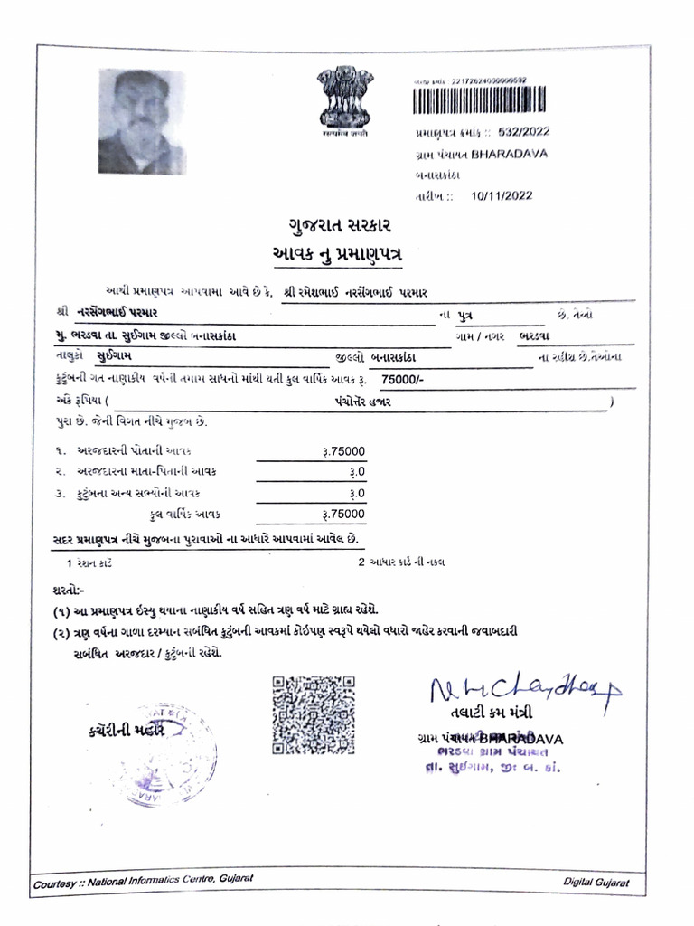 income certificate | PDF