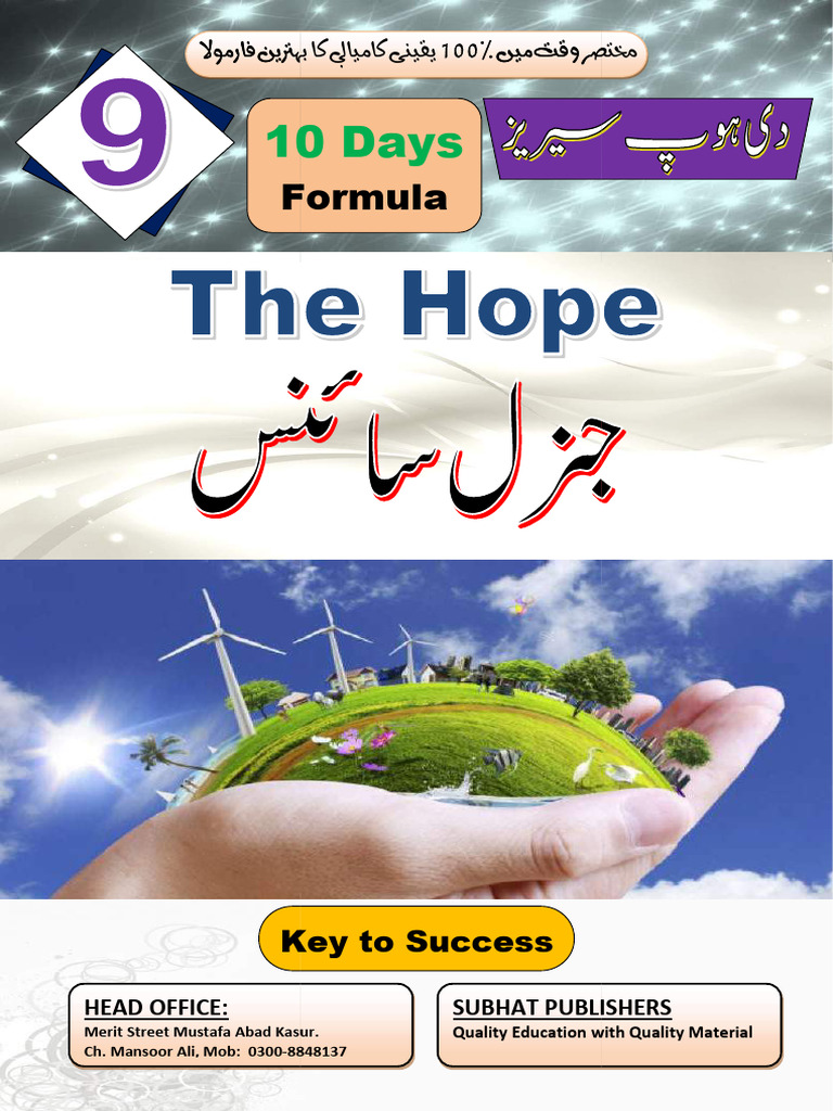 10 Day Formula G.science 9 | PDF