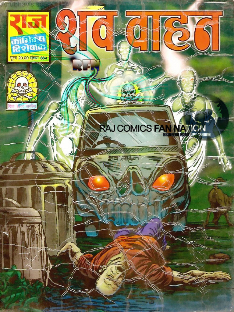 raj comic horror - shav vaahan | PDF