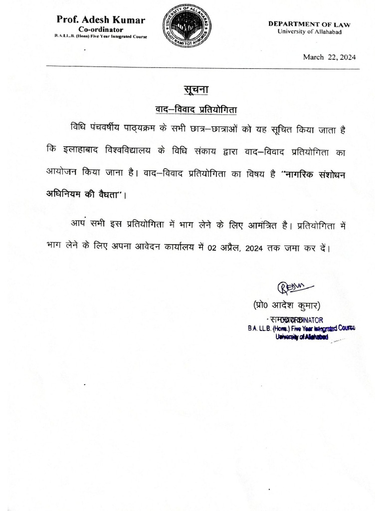 Notice For Debate Competition | PDF