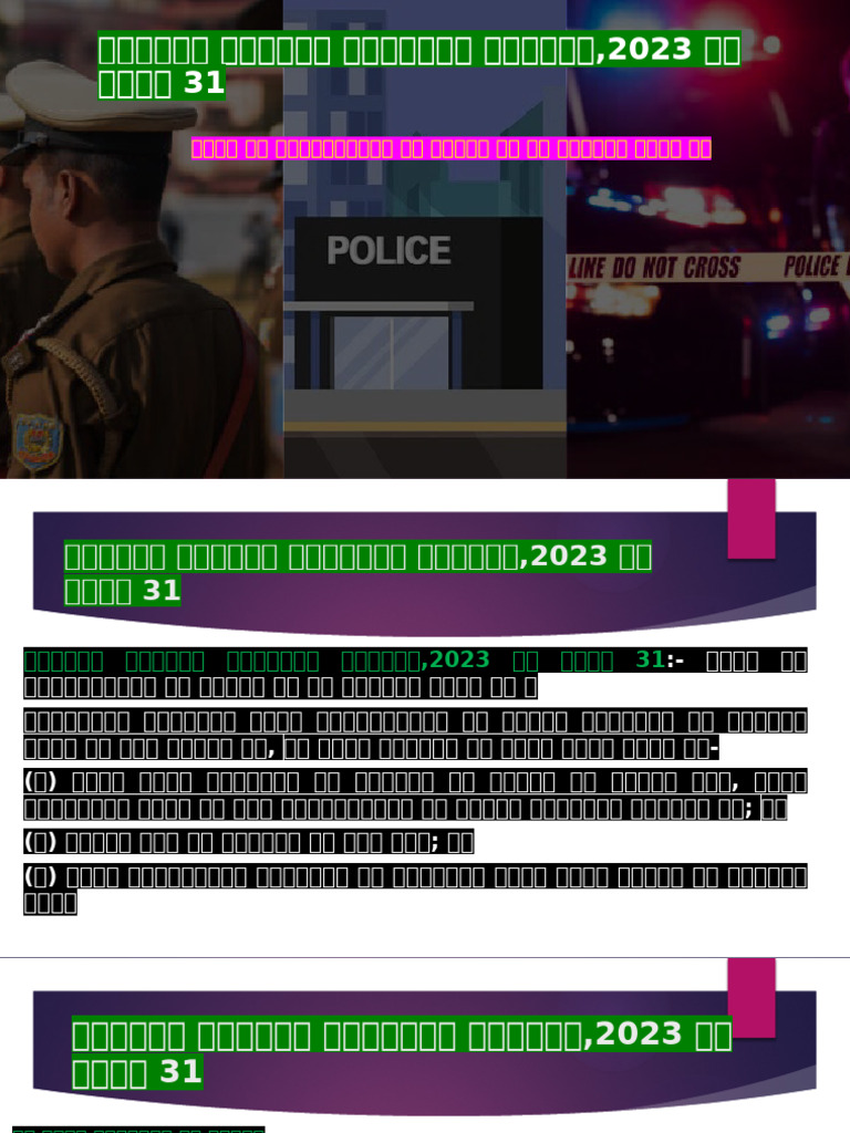 31 Section | PDF