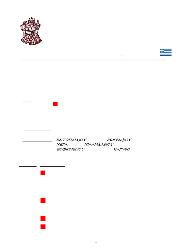Vatopedi Zographou en | PDF