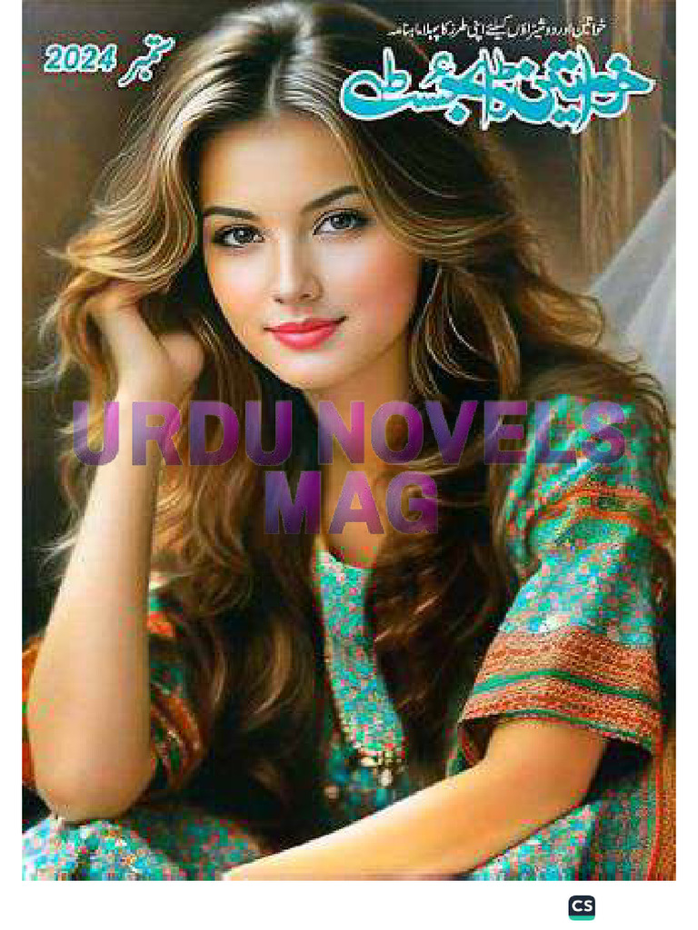 Khawateen Digest September 2024 - Watermark - Compressed 2 | PDF