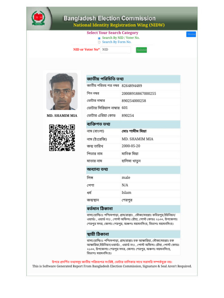 Md. Shamim Mia | PDF