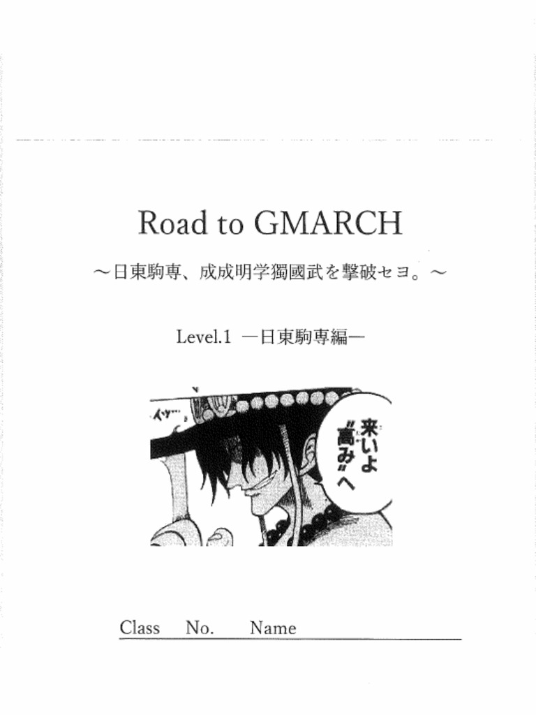 RTG Lv.1 | PDF