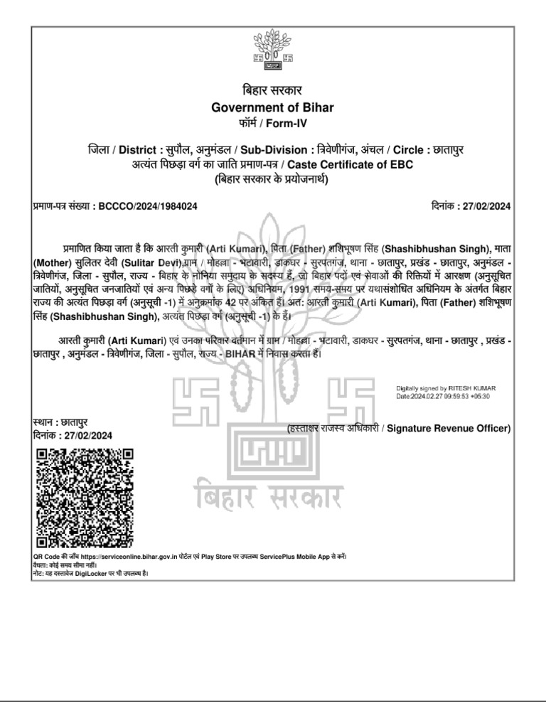 Bccco 2024 1984024 | PDF