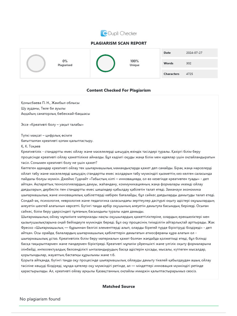 Duplichecker Plagiarism Report | PDF