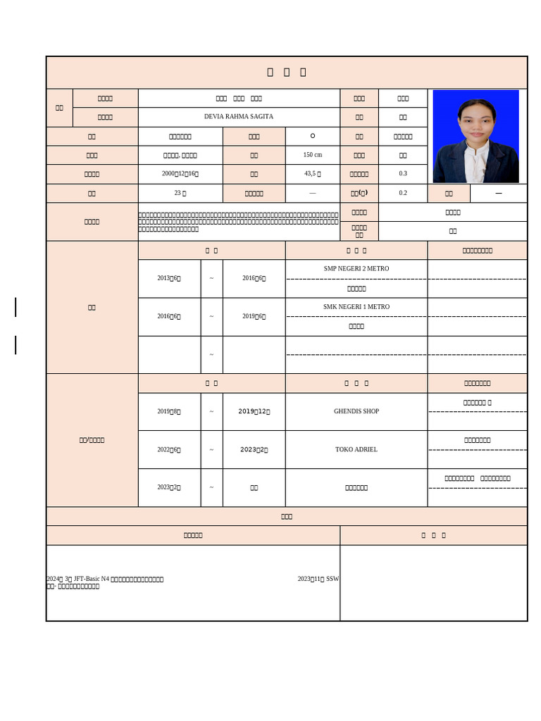 Format&Contoh CV (Ver 2024-10-7) | PDF