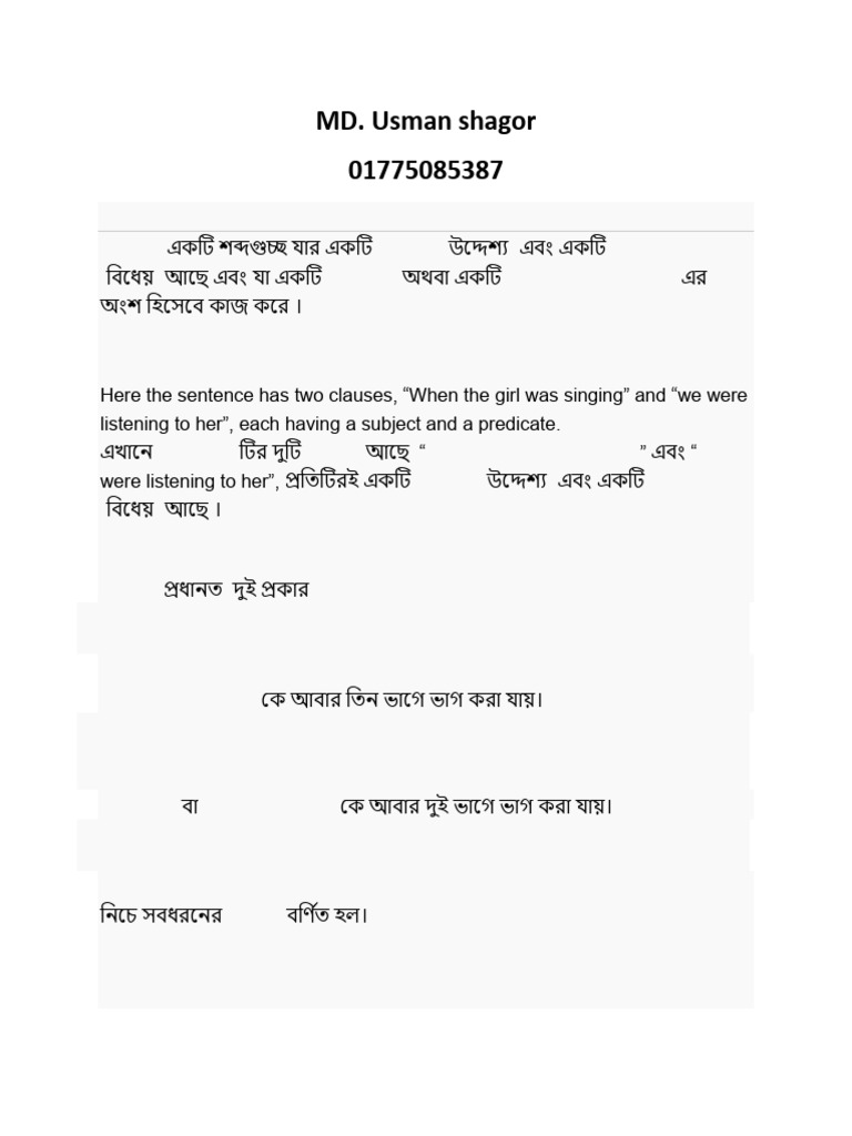 Clause | PDF