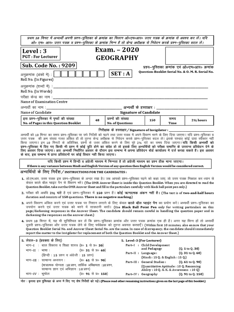 Exam. - 2020 Geography: Level: 3 | PDF