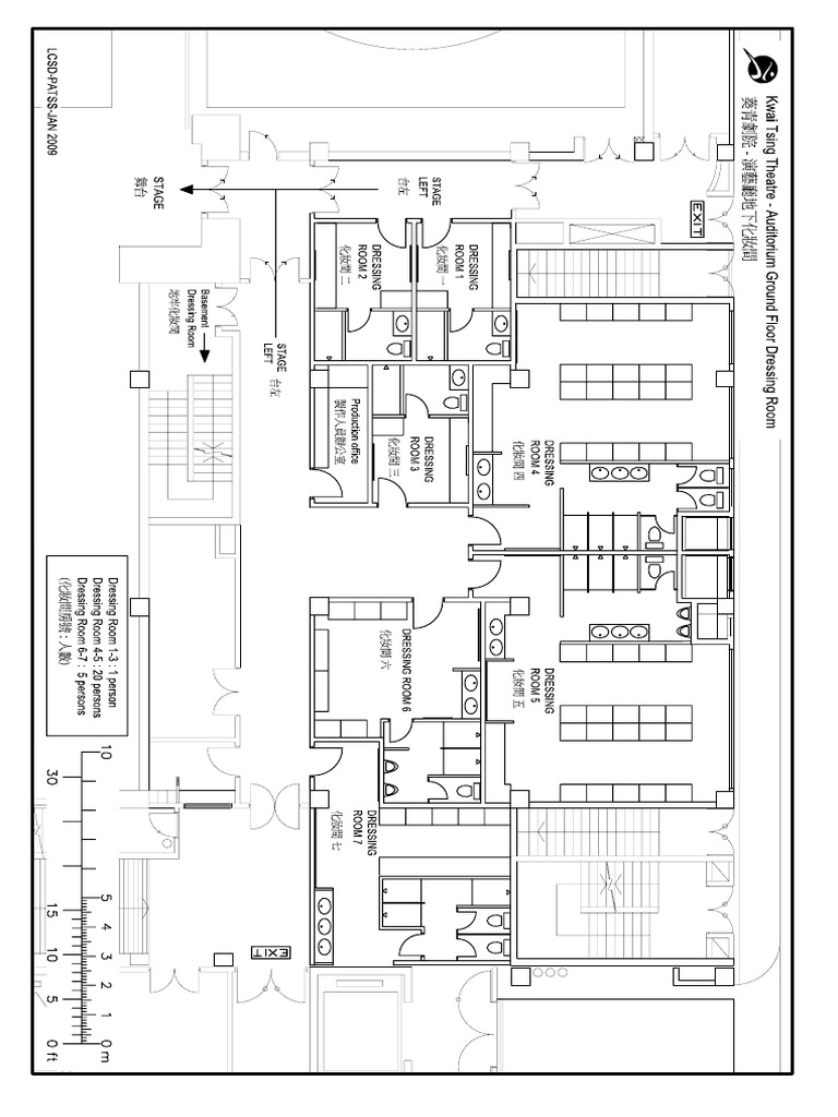 KTT Aud Dressing Room | PDF