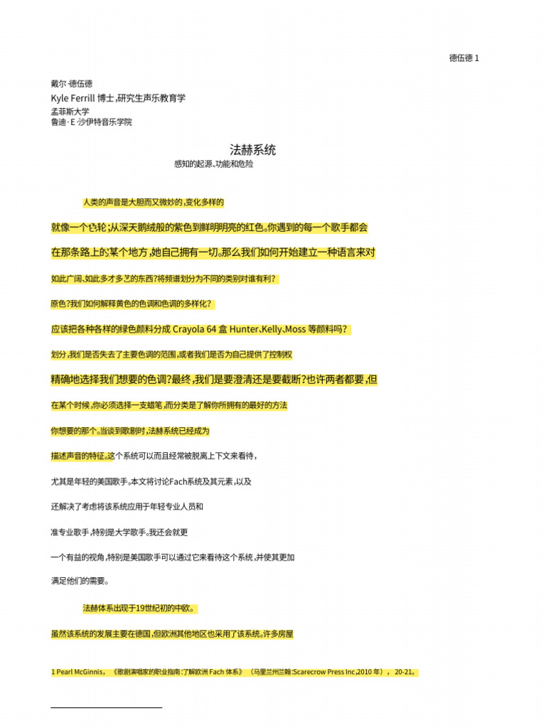 汉The Fach System Origin Function and The | PDF