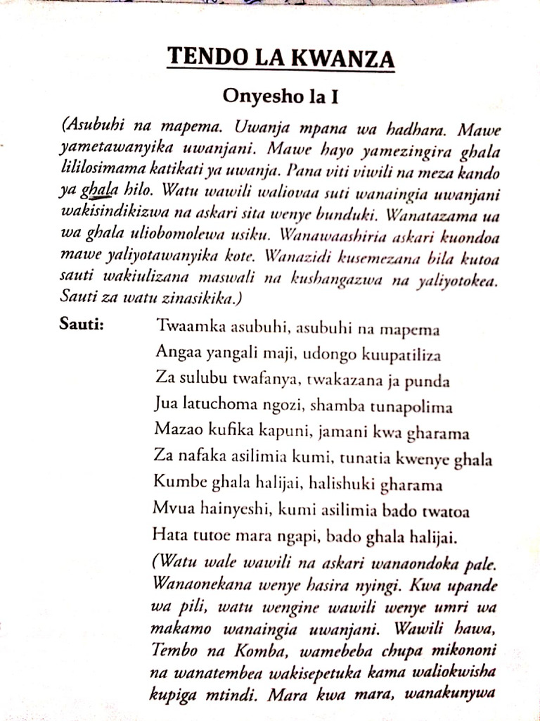 Kifungua Njia | PDF