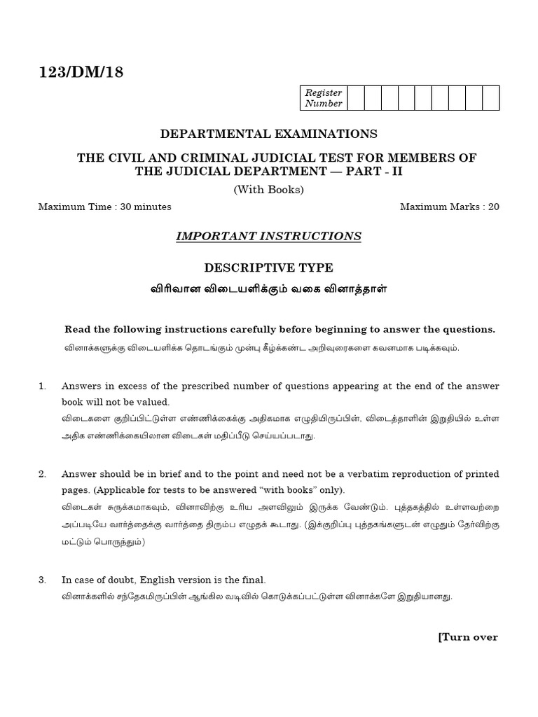Departmental Examinations The Civil and Criminal Judicial Test For ...