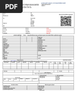 Challan (MTR Form Number-6) | PDF | Banking | Payments
