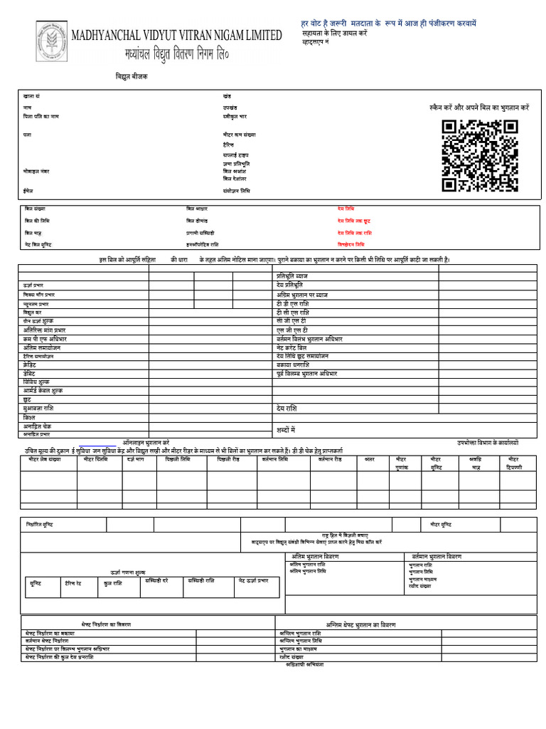 Lucknow Electricity Bill Details | PDF | Economies | Electric Power