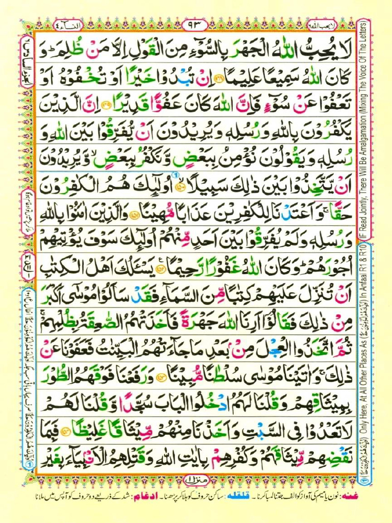 6th Para Colour Coded PDF | PDF