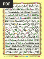 Quran Pak Parah No 6, Colour Coded Quran Juz 06 | PDF