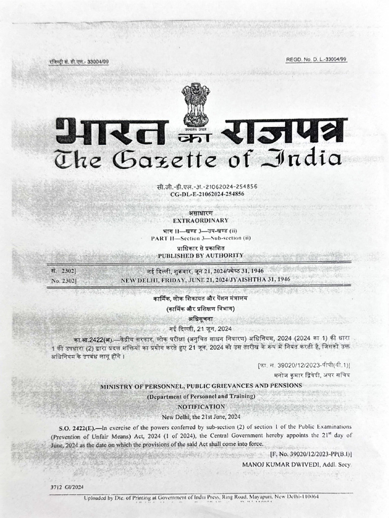 Gazette | PDF