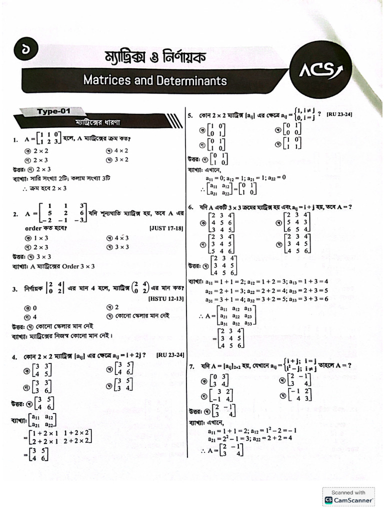 ACS Versity Question Bank Math-1st paper) | PDF
