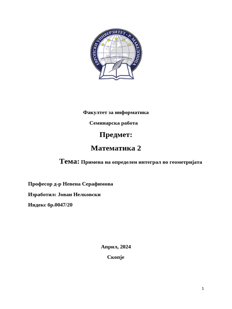 Opredelen Integral-Jovan Nelkovski | PDF
