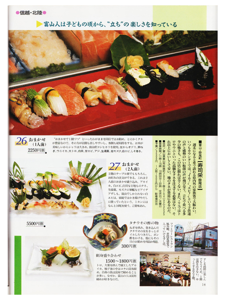 Sushi 3 Pdf
