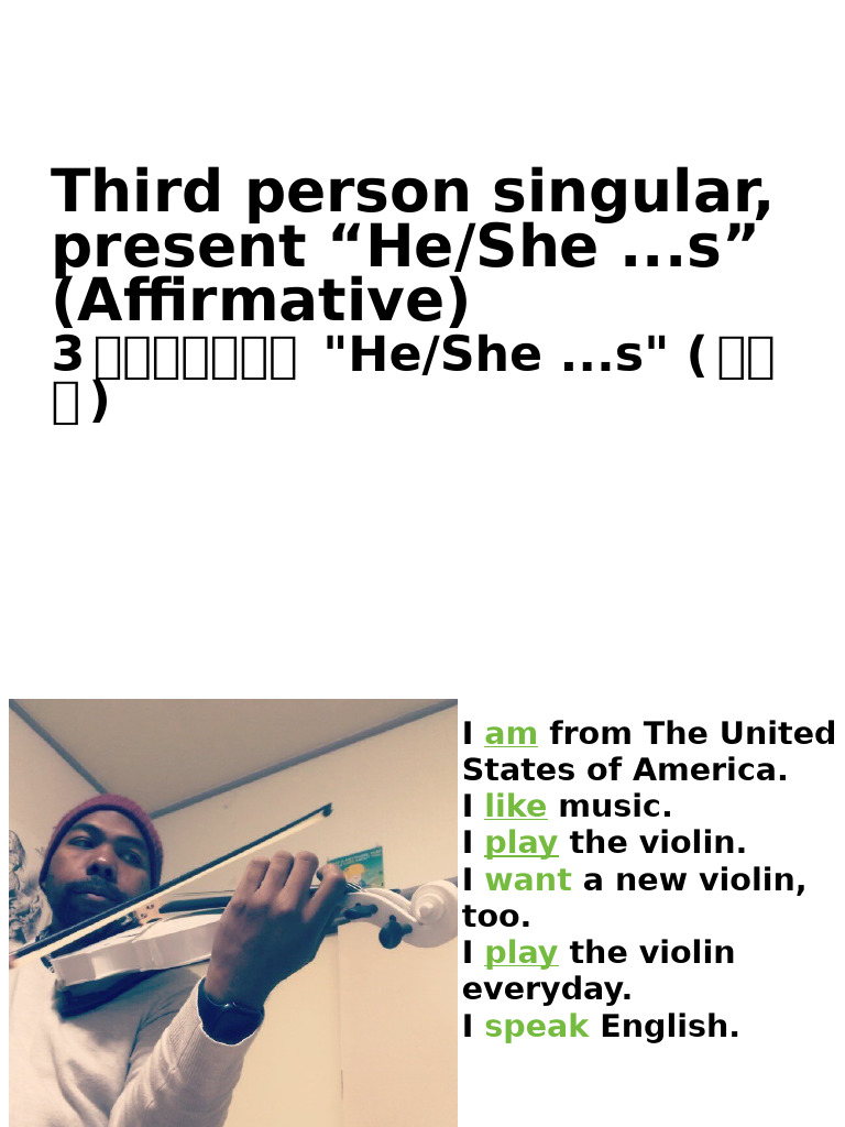 He:she Does 1st JHS | PDF