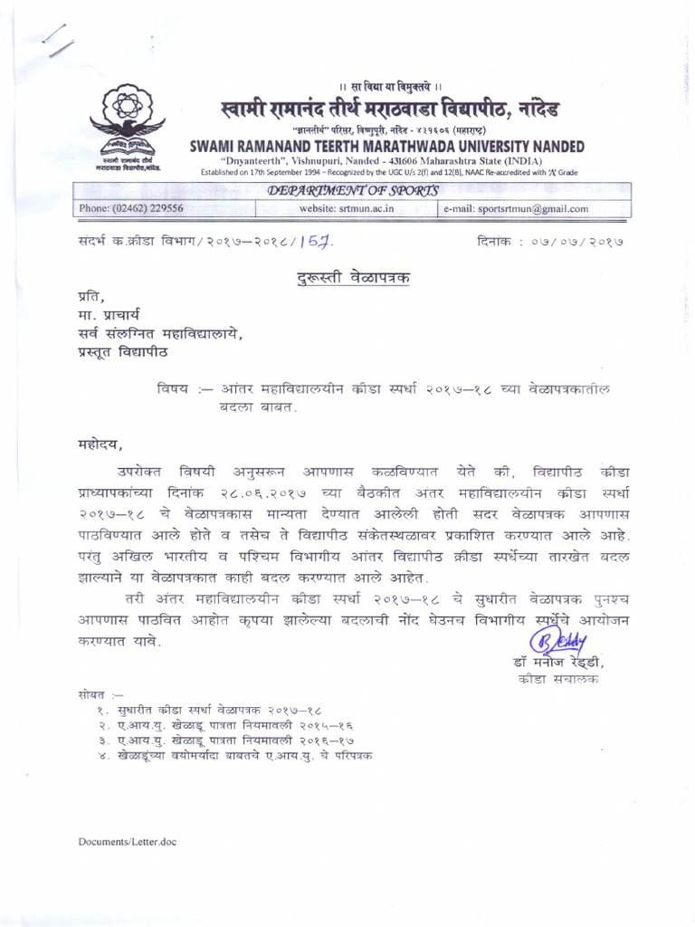 Revised ICT TIME TABLE | PDF