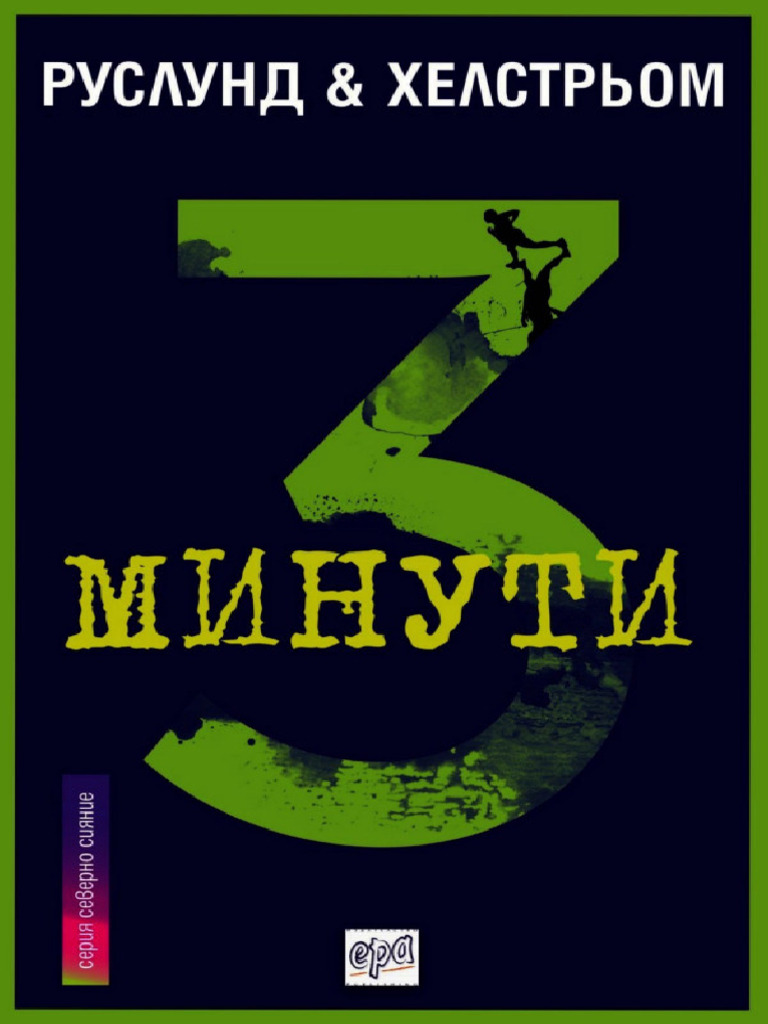 Anders Roslund Borge Hellstrom - 3 - Minuti - 11875 B | PDF