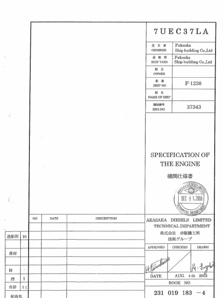 Akasaka-Mitsubishi 7UEC 37LA - Specification of The Engine | PDF