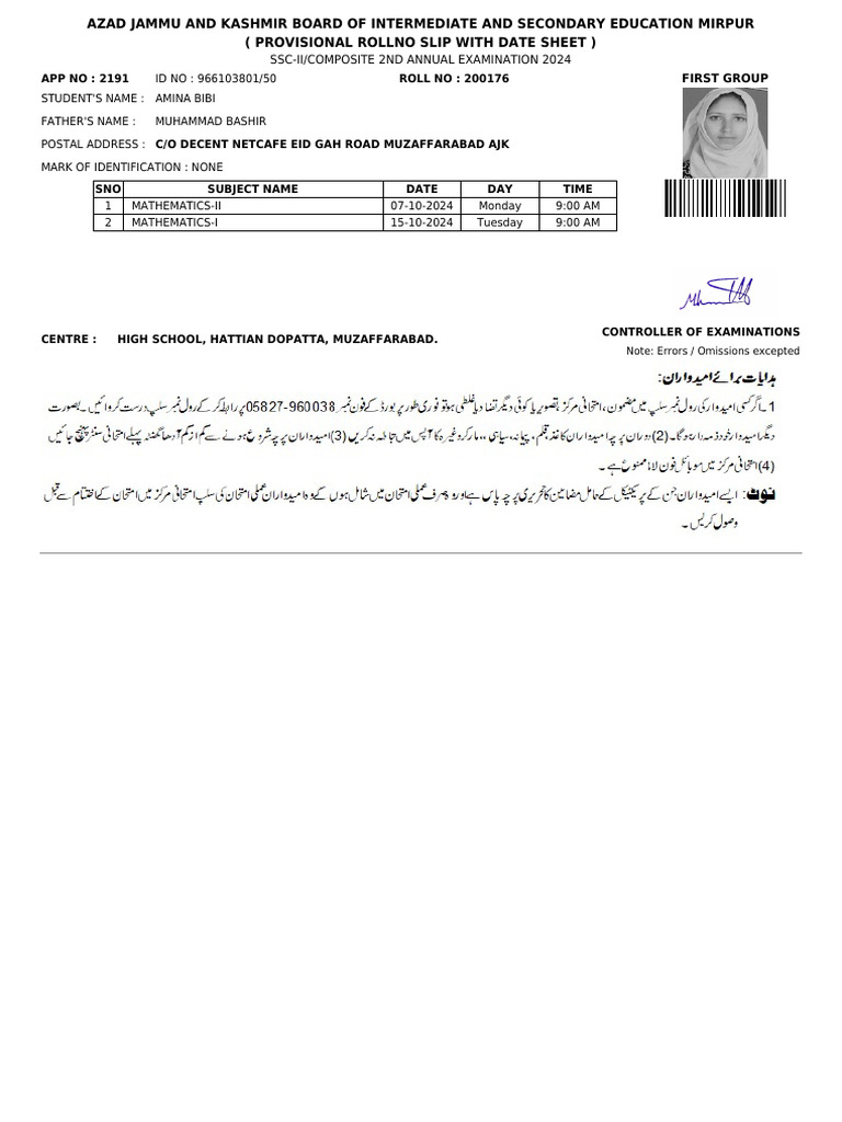 MPDF | PDF