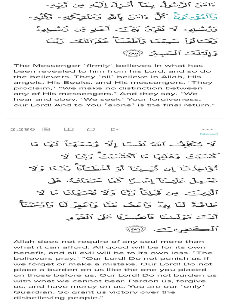 Surah Al-Baqarah - 285-286 | PDF