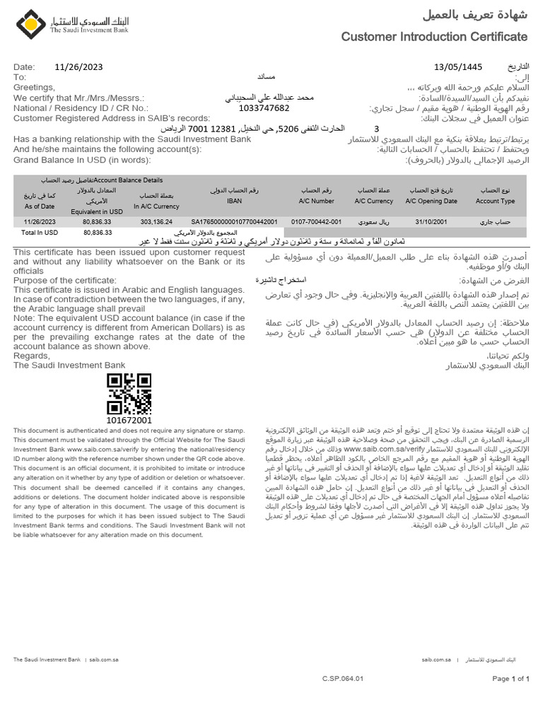 Customer Introduction Certificate | PDF