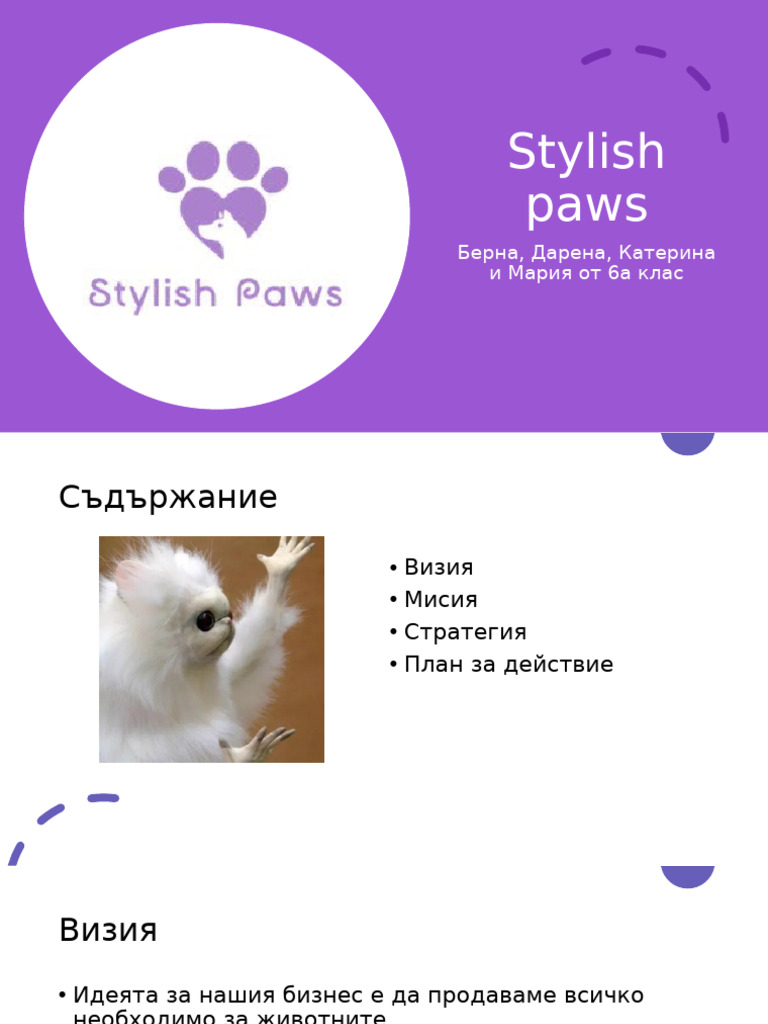 Stylish Paws | PDF