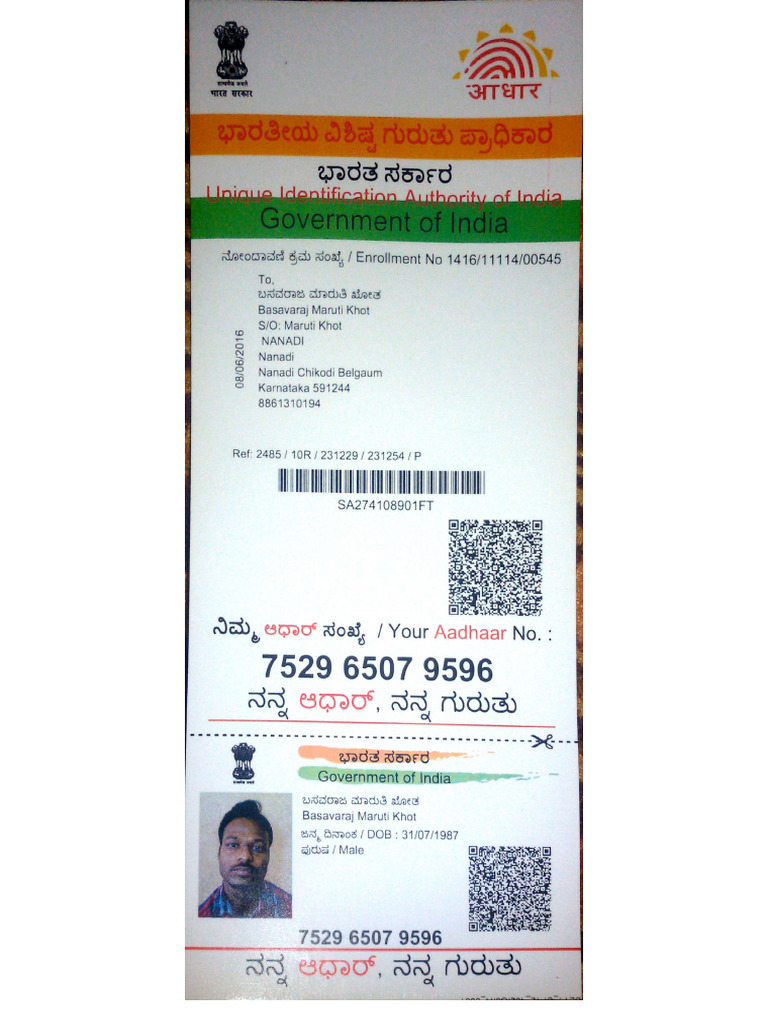 Raj Aadhar Card | PDF