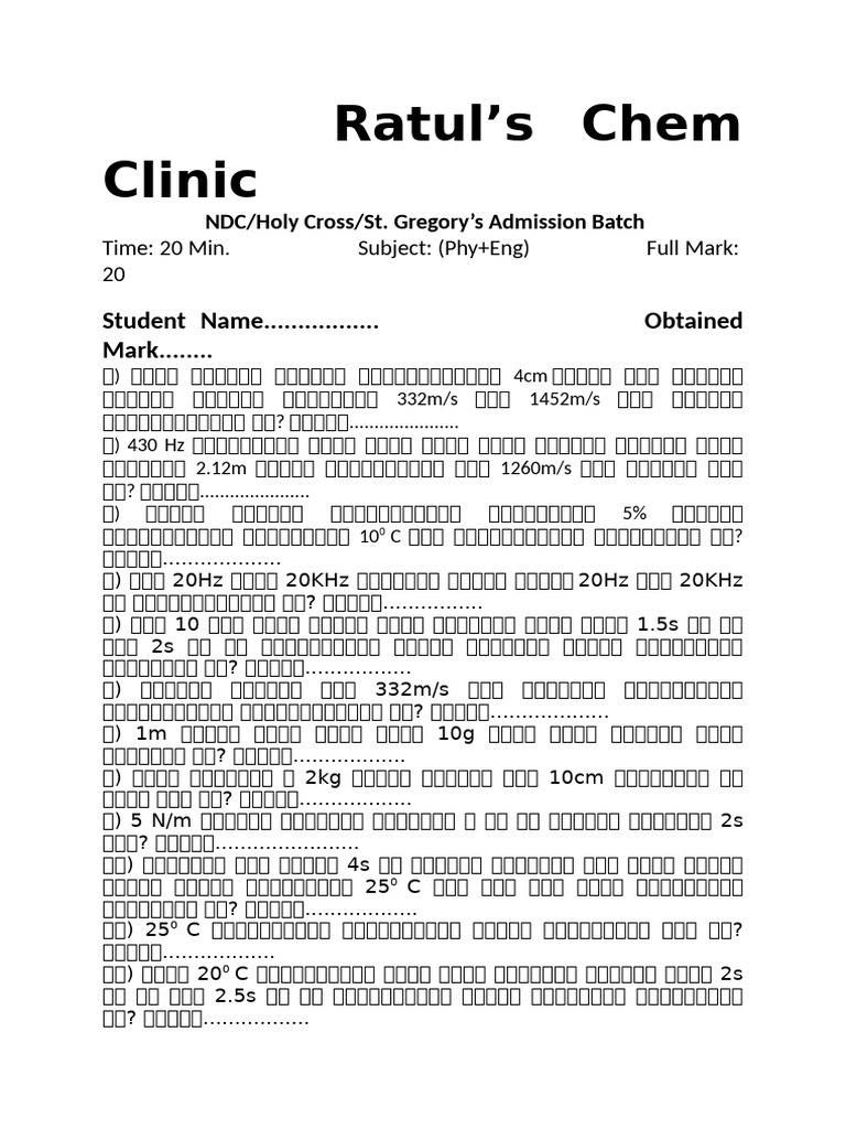 Admission Phy Chap 7 | PDF