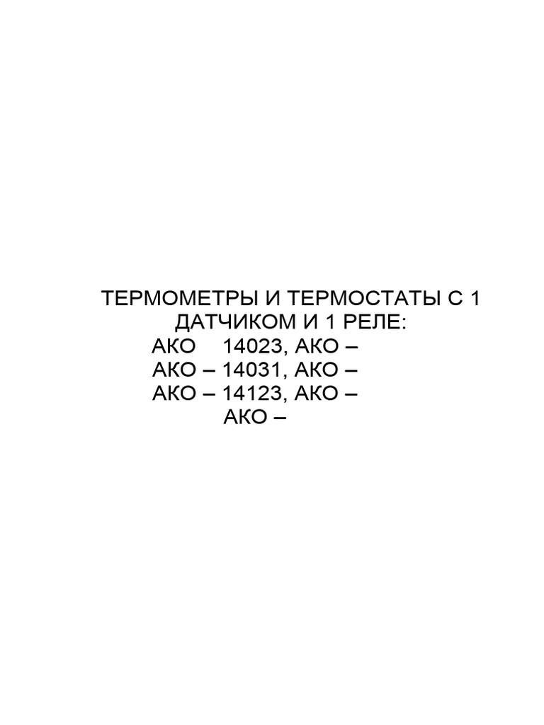 Termometri Ako | PDF