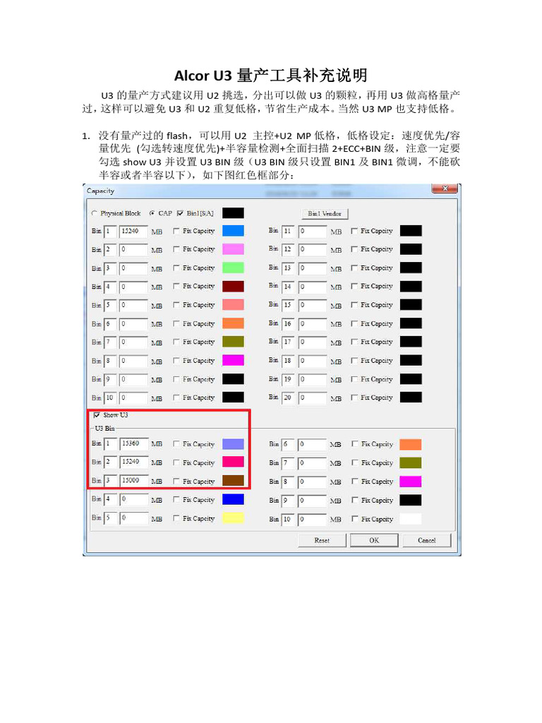 Alcor U3 MP Supplementary Specification | PDF