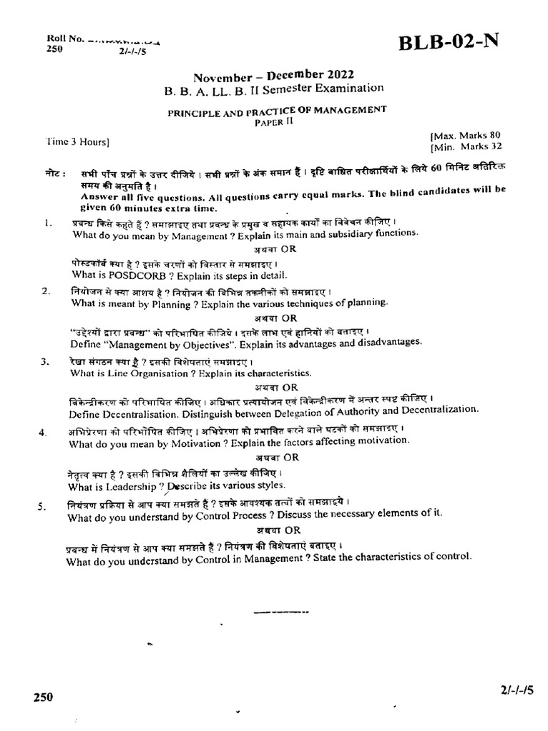 Bballb 2 Sem Principle and Practice of Management BLB 02 N Dec 2022 | PDF