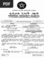 Ethiopian Commercial Code Amharic PDF | PDF | Ethiopia | Virtue