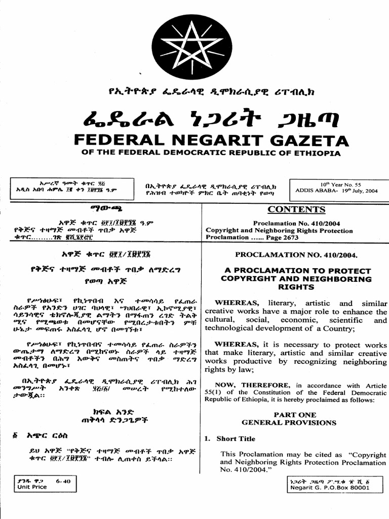 Proc No 410 2004 Copyright and Neighboring Rights Protection | PDF | Art