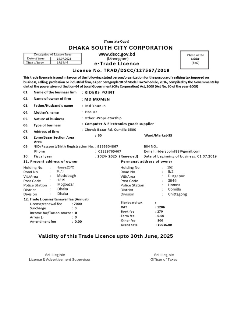 Dhaka South City Corporation | PDF