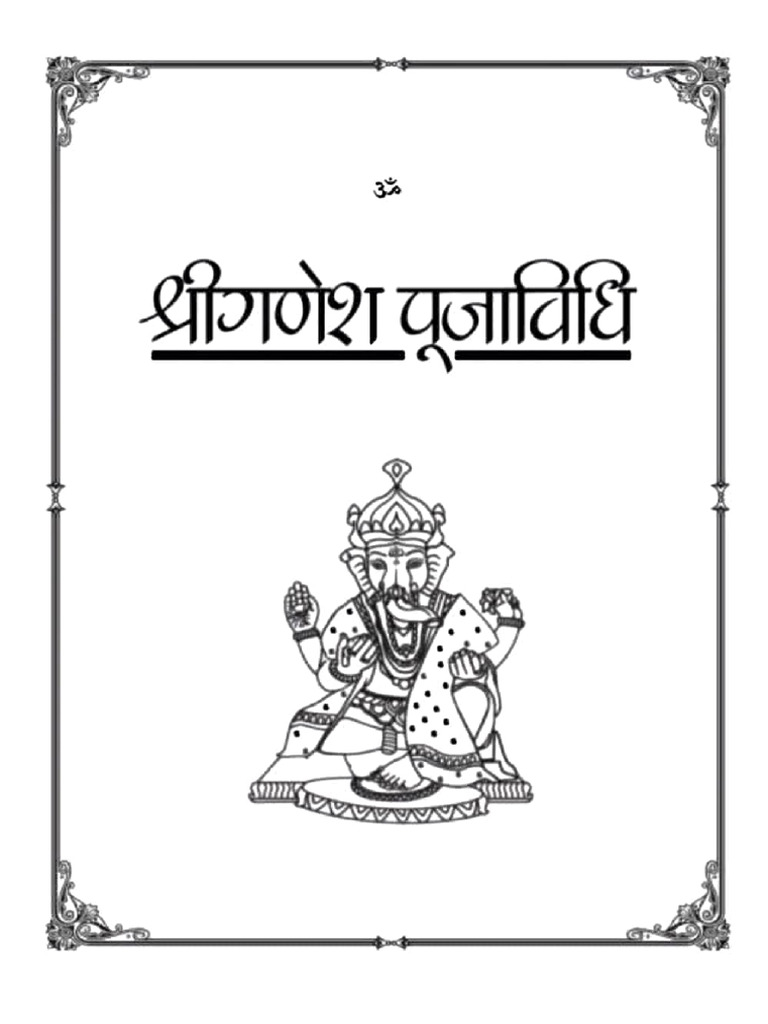 Shree Ganesh Pujan Vidhi | PDF Shree Ganesh Pujan Vidhi | PDF