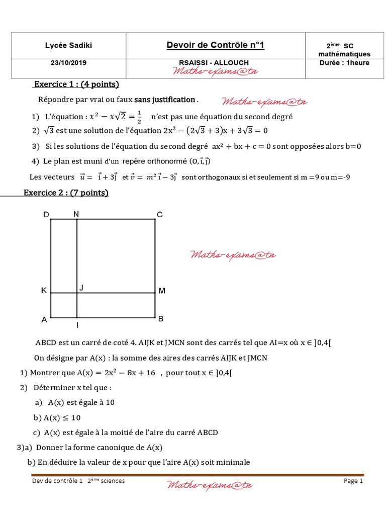 2SC DC1 4 (5 Files Merged) | PDF