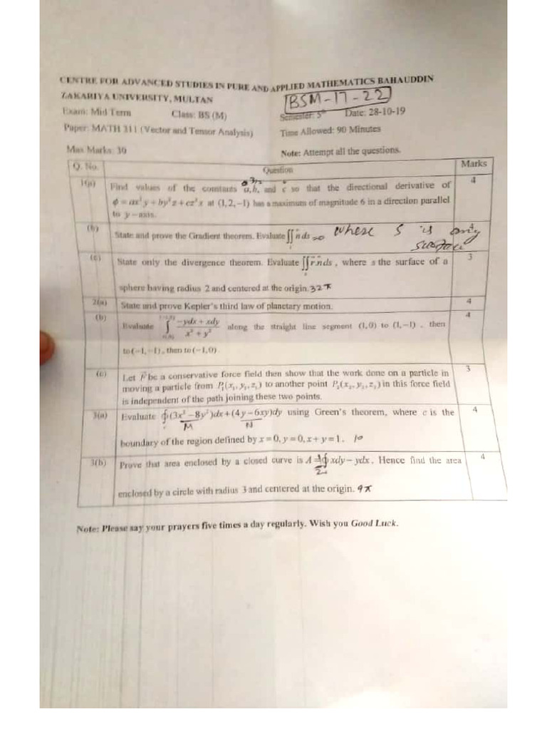 University Past Papers | PDF